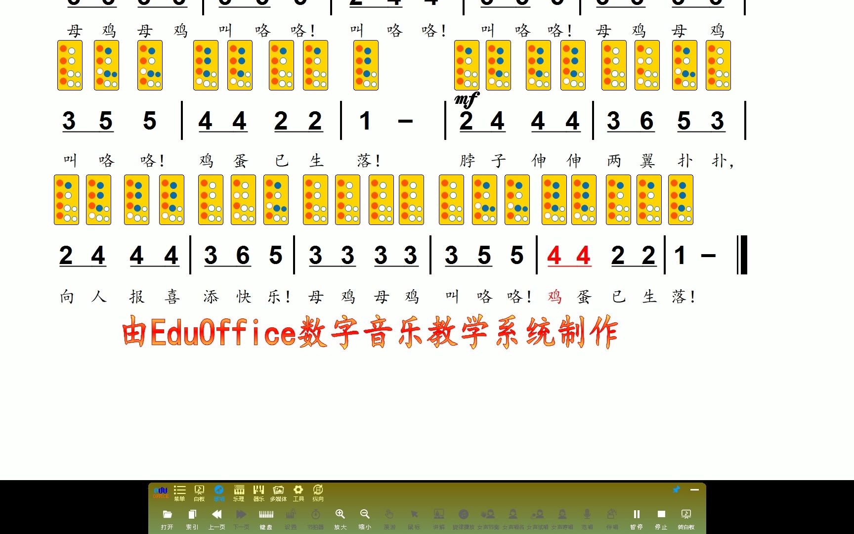 二年级教材【母鸡叫咯咯】竖笛谱 德式八竖孔‬笛演奏