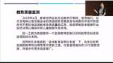 11专家报告《面向未来:高中美术课程的新理念与新方略》【钱初熹】1...