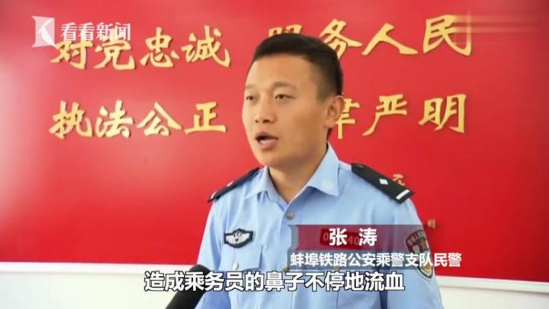 ...鼻子不停流血。据了解,列车即将到站时,打人女子询问列车开哪边门,...