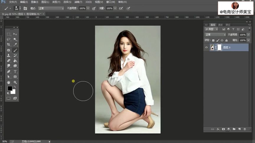 电商美工PS基础:Photoshop入门教13.1--实例解说蒙版的强大应用