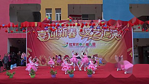 红军镇中心幼儿园2019“喜迎新春 文艺汇演”—:大班幼儿舞蹈《让梦...