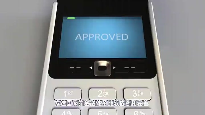 西方发达国家为何不流行移动支付?安全有隐患?利益才是根本