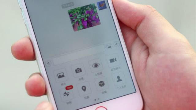 2分钟教会父母发微信图片视频