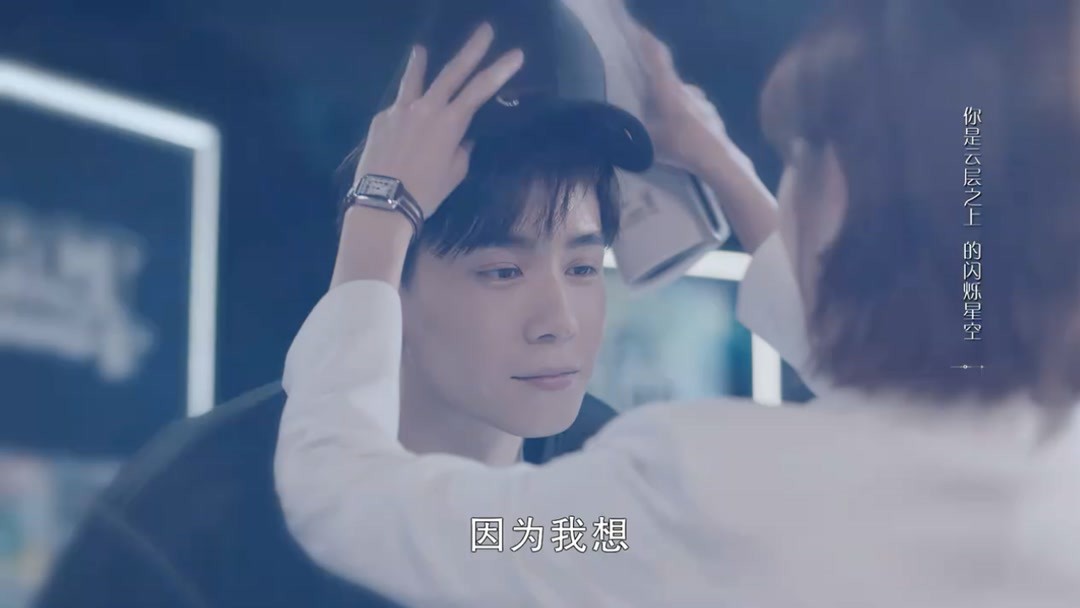 我的时代你的时代:获胜演讲还要秀,DT就是对于艾情的意思