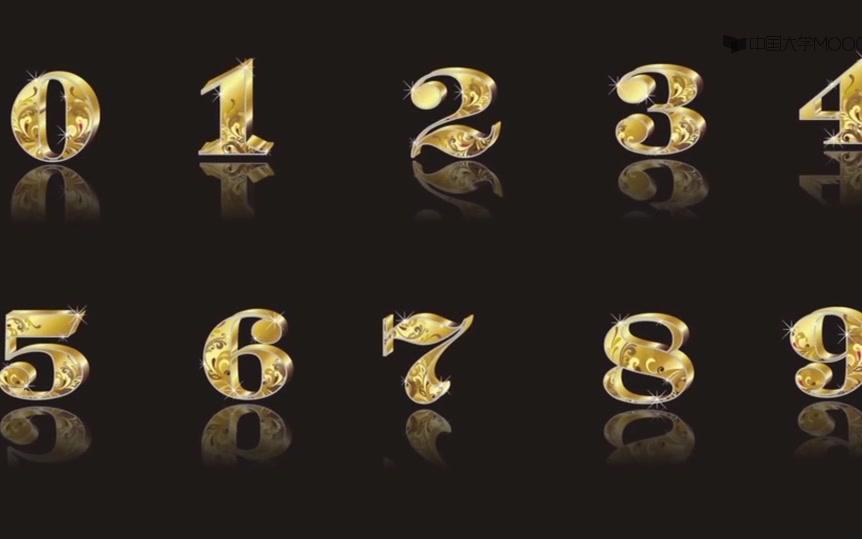 高中数学(初等数学)复习课1