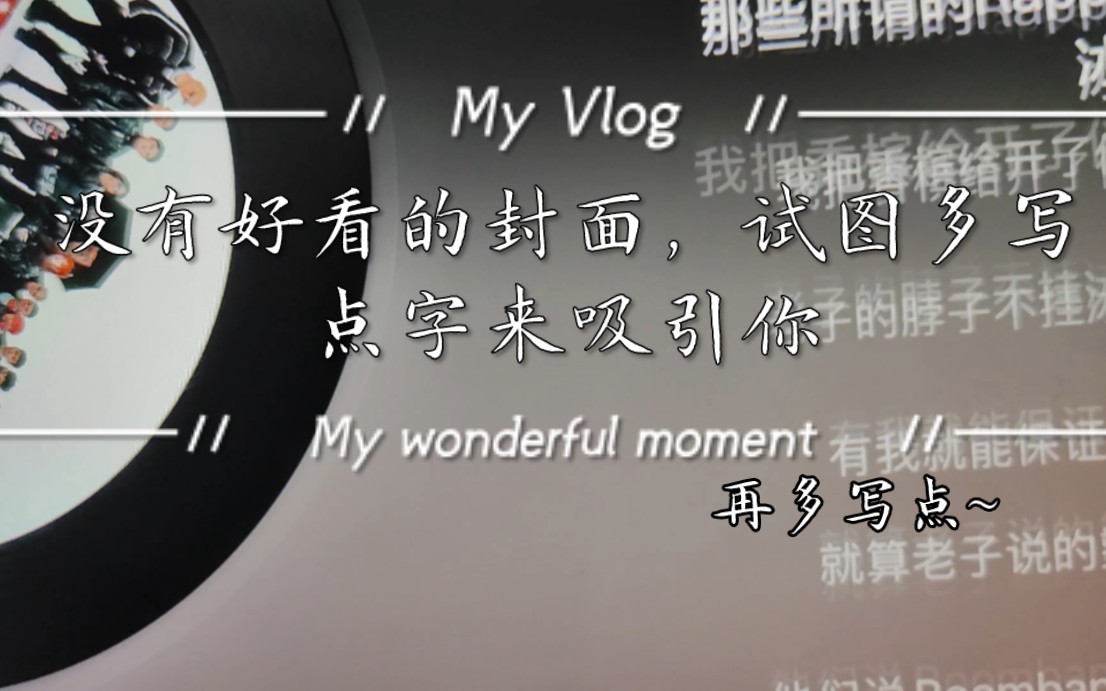 个人感觉csc新人唱的很好,因为我唱不了前后俩位的