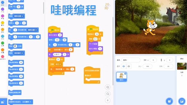 哇哦喵表演分身术啦