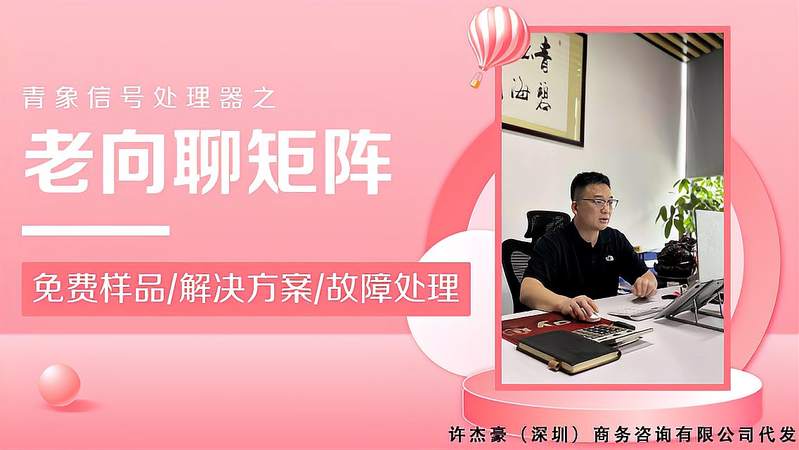 老向聊矩阵,HDMI矩阵可以传输音频吗?可以音视频隔离且控制吗?