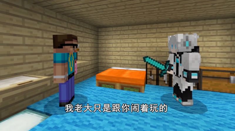 我的世界:爆爆得知熊孩子的所作所为!和他在雨天反目成仇!