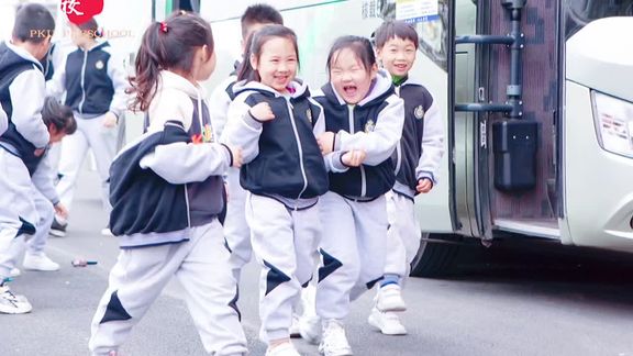 欢乐溢出来#幼儿园社会实践活动