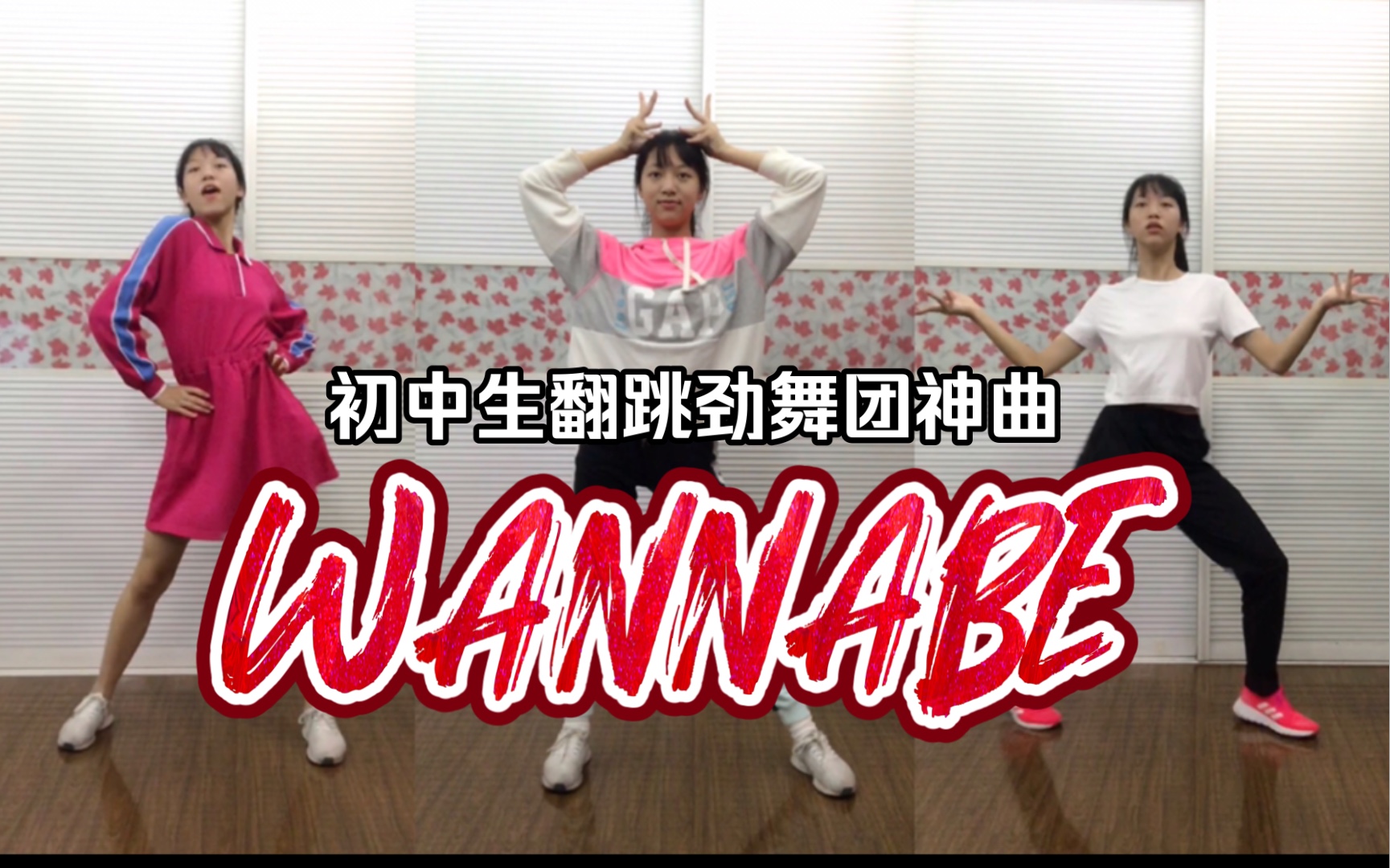 【ITZY】/忘拿笔/ DNA动了!时隔一年 初中生力度换装翻跳