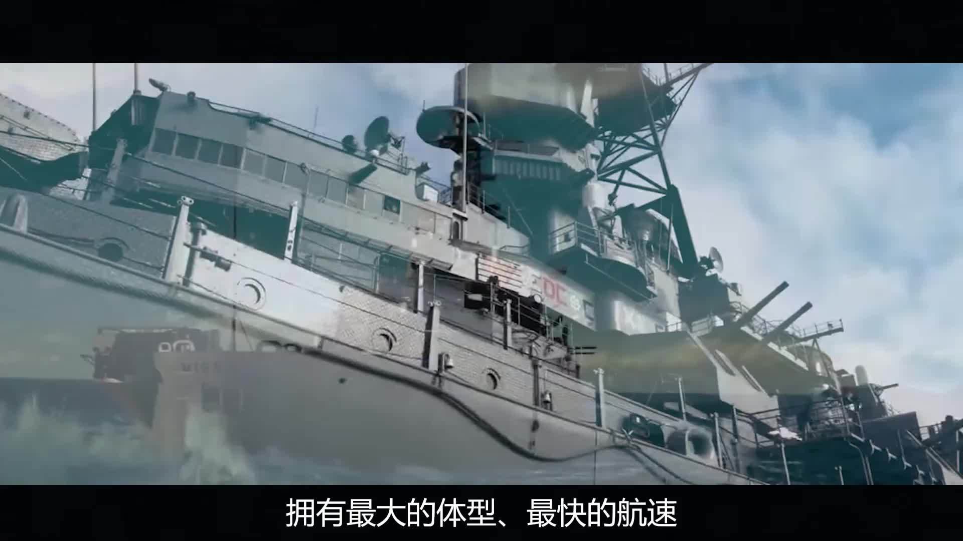 史上最强战列舰:为摧毁日本大和号而生,配有9门406毫米主炮