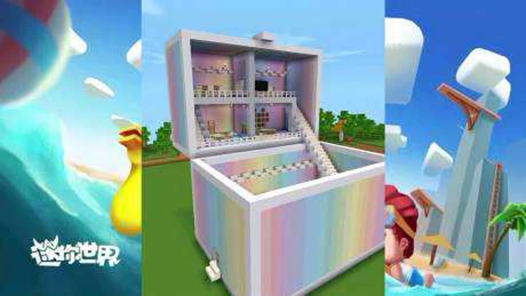 迷你世界搞笑:渐变色的箱子房你见过吗?教你盖这个绝美房子!