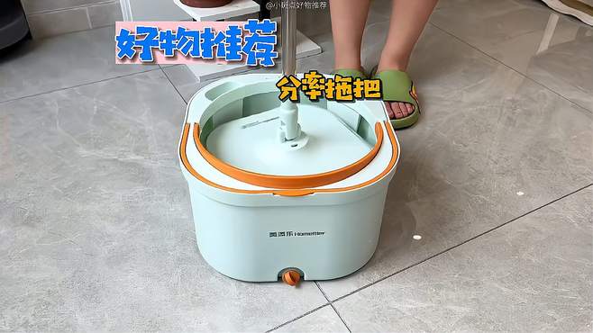 推荐一款旋转拖把,清水和脏水居然能分离,一边洗一边甩干真方便