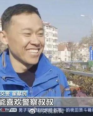 【转给家长!警察叔叔的新年愿望是别拿我吓唬小孩】在采访中,山东...