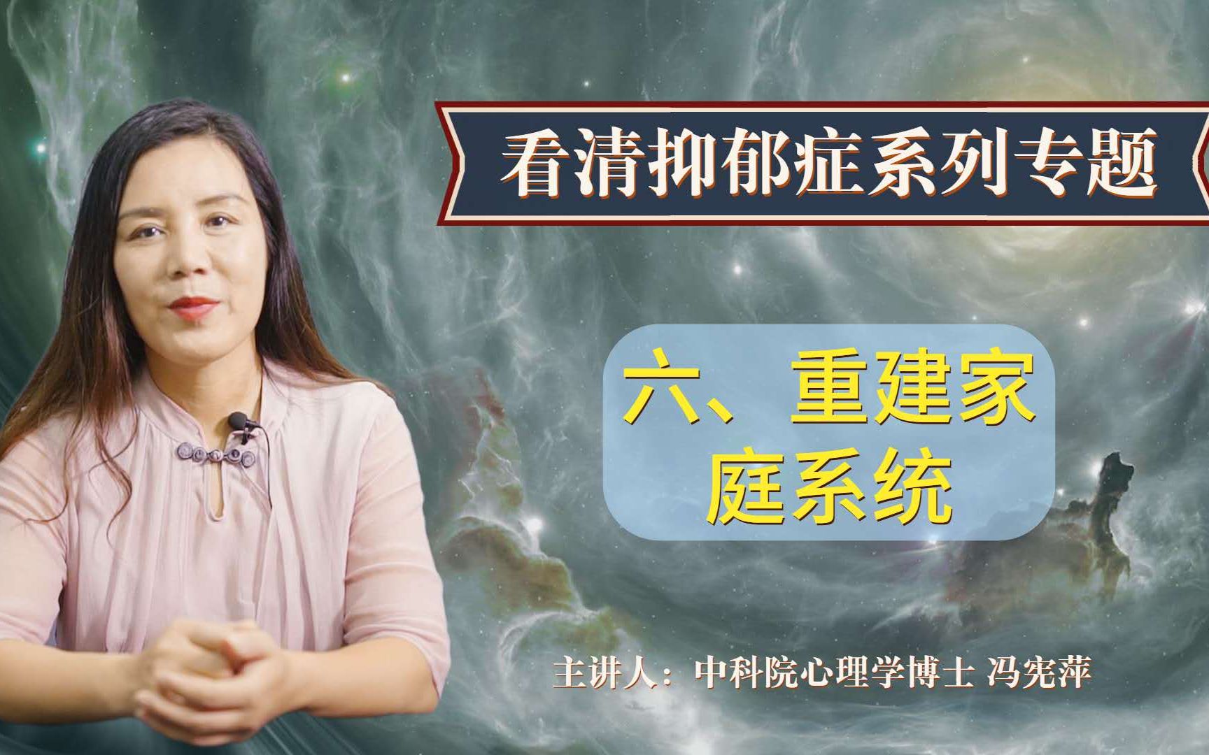 孩子如果得了抑郁症,可能是家庭系统出了问题,建议家长这样做