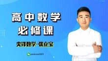 高中数学必修“由三视图求体积和表面积”的速解技巧第四讲