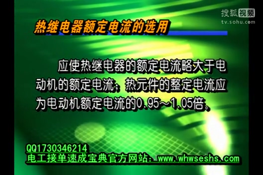 低压电工特种作业操作证查询与恒流源电路