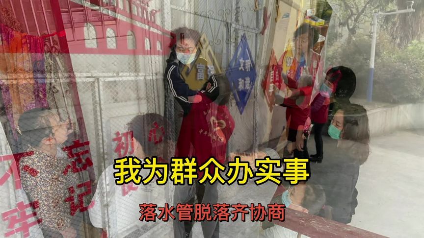 #志愿服务 #社区活动 #献礼建党百年#最美基层 #为群众办实事