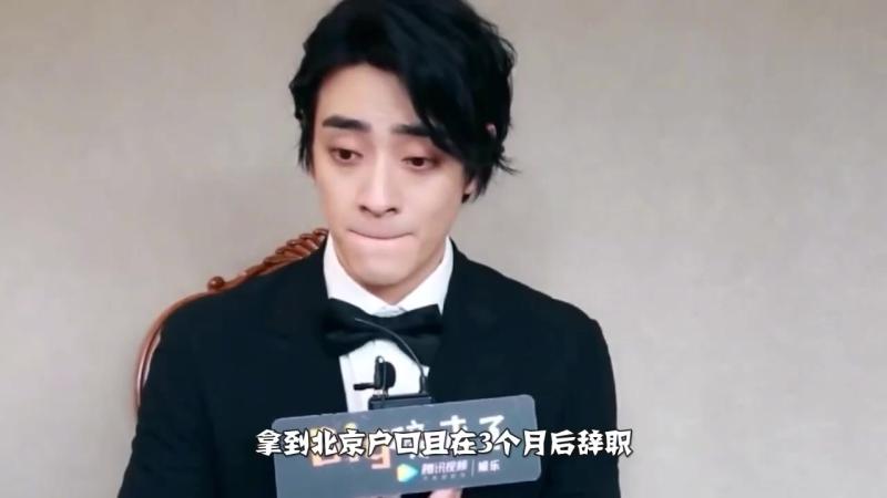 仝卓工作室喊话郑云龙,质疑其毕业论文造假,走后门拿到北京户口