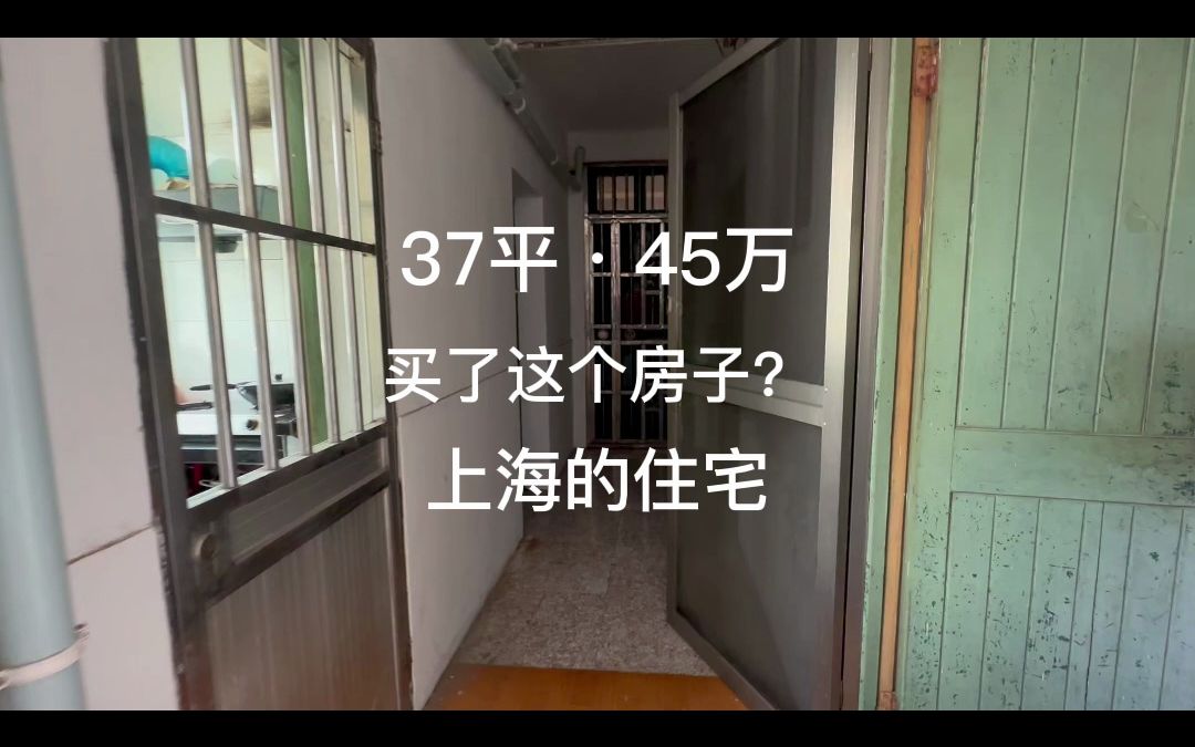 #今日优质房源推荐 #二手房出售 #好房推荐实景拍摄