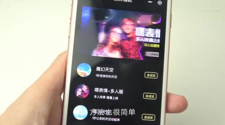 教你把一张照片变成动画,不用电脑,用小程序就能搞定!