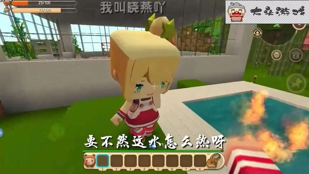 迷你世界:温泉水这么烫你是不是想把我炖了吃肉 你们猜它要干嘛