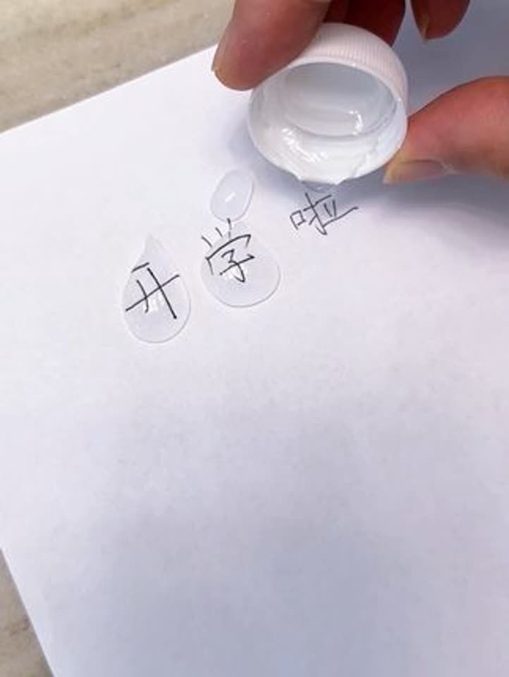 ...能使用的#直液式走珠笔 #文具安利 #学习用品 #中性笔 #文具好物推荐