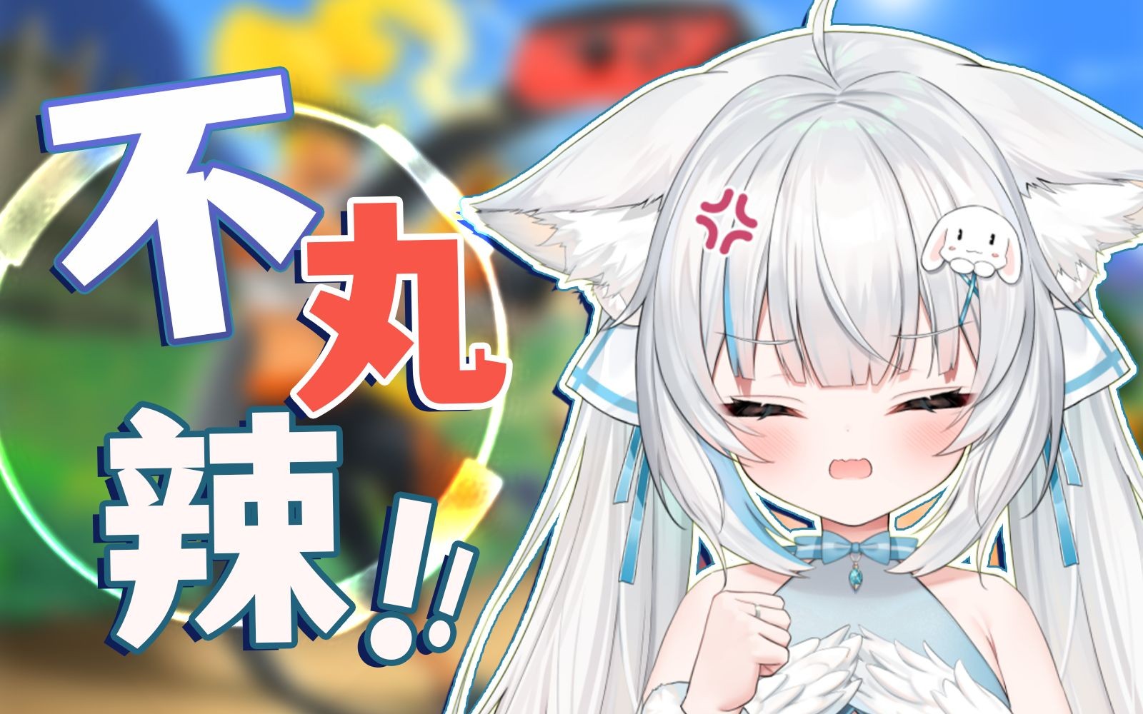 震惊!刚猛萝莉健身环为何频频发出嚎叫!