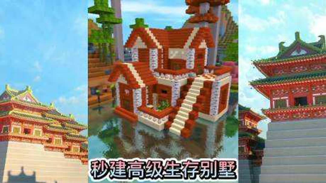 迷你世界搞笑:迷你世界水上别墅教程,这房子是真的好看