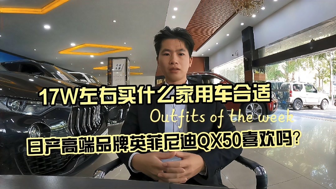 17W左右可以买到什么样的SUV家用车,啊蔡给你推荐一款极具性价比