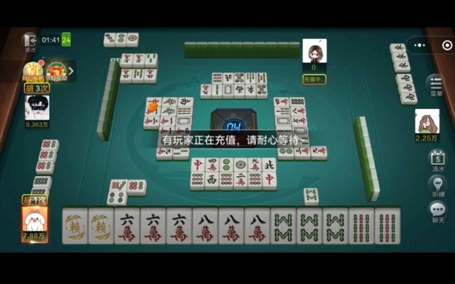 【无限胡】大于5三暗对对任意胡,只要自摸就是四暗刻