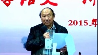 小学语文讲座报告《从《小学作文教学论》再版谈作文教改的热点问题...