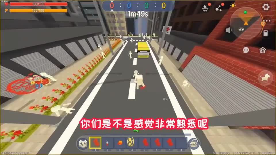 迷你世界:和小伙伴比赛玩拥挤城市,最后把电脑整卡了!