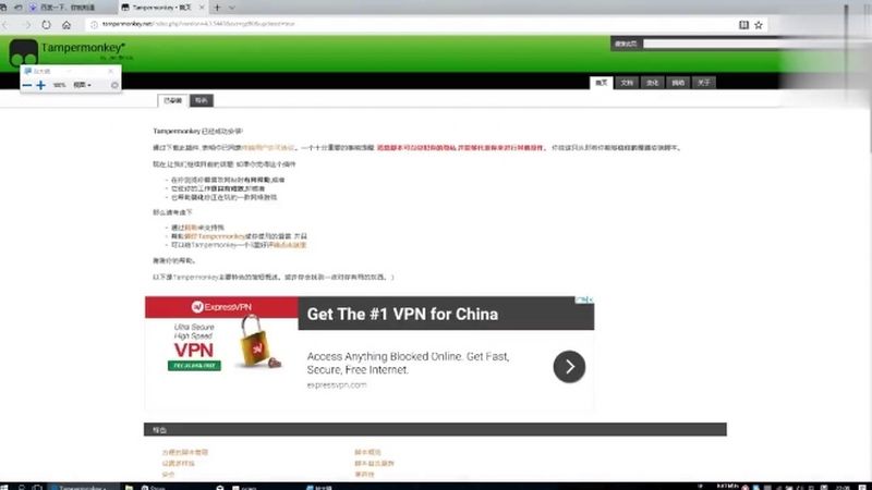 不想安装百度网盘?直接从网页下载网盘大文件!