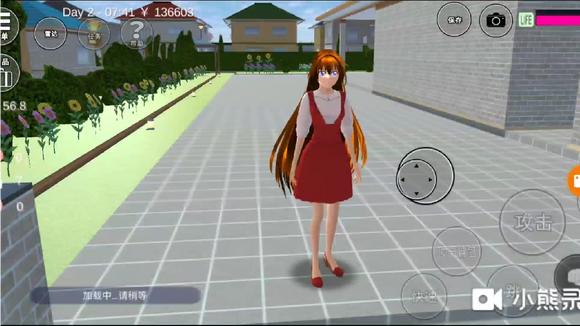 樱花校园摸拟器