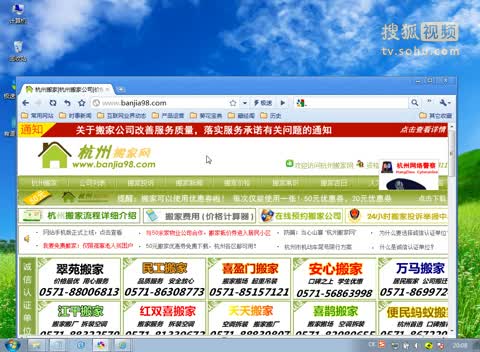 使用 价格计算器