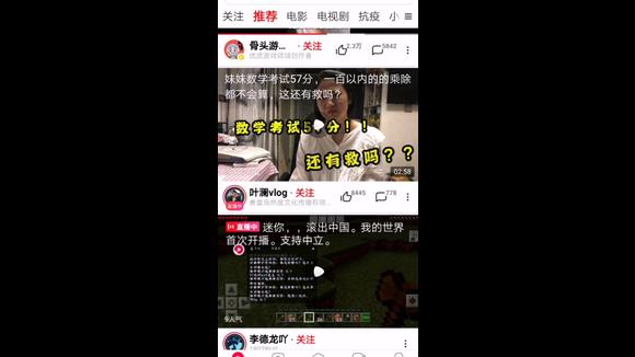 就是迷你世界和我的世界开战后,为什么不能和平的原因