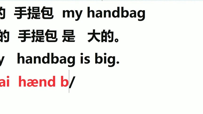 自学英语的方法:只要习惯于一句话思考10遍,重复10遍,就不难