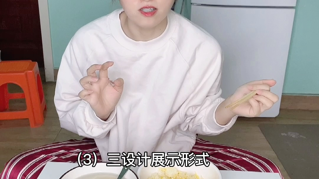 如何制作报表?(今天煮了梨水润肺哦)
