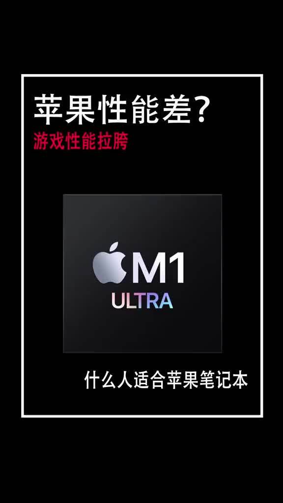 苹果处理器当然牛牛在功耗管理用10功耗达到pc50