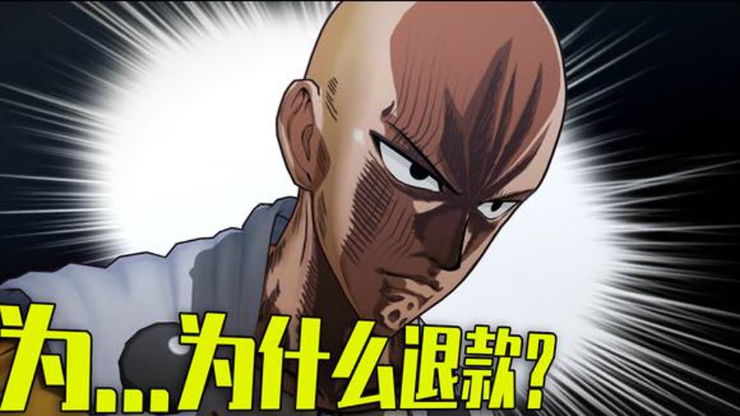 一拳超人同名游戏上架Steam,虽然画质很炫,但我选择退款