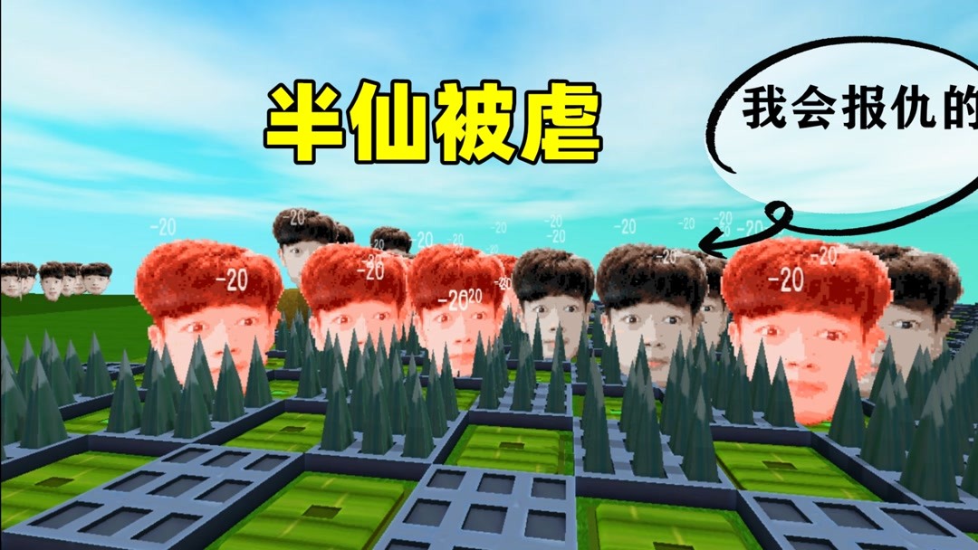 迷你世界:多米为了报仇给半仙布下地刺陷阱,让他自投罗网