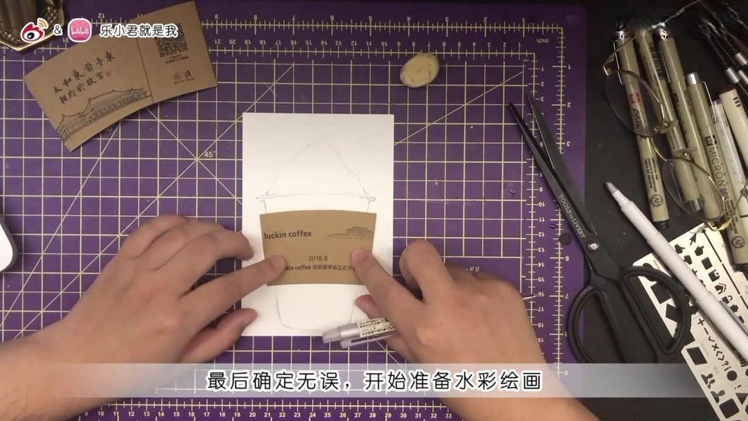 【乐小君】VLOG.38 | 水彩绘画:留住你的咖啡杯套,有大用处!给你看我...
