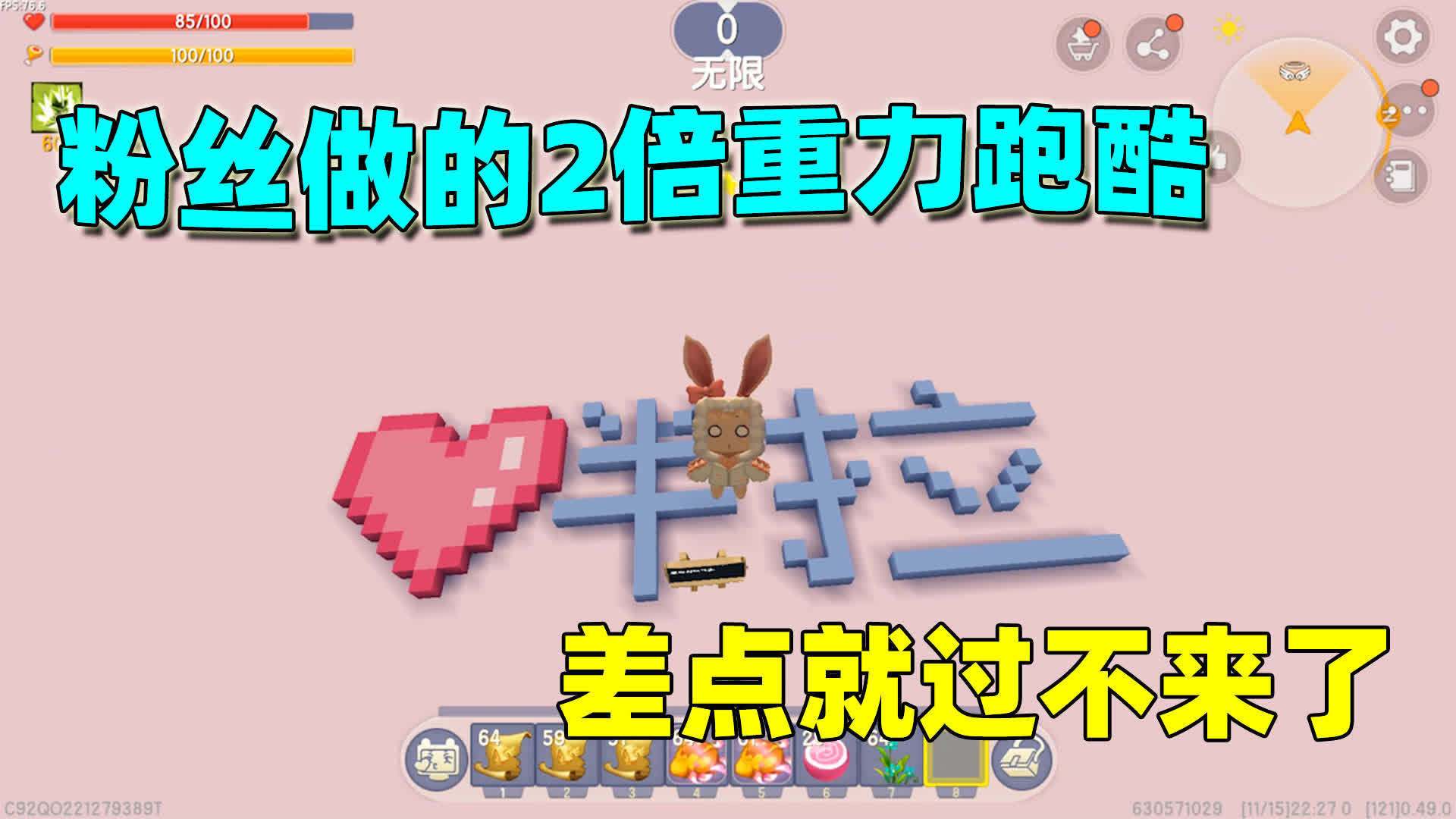 迷你世界:粉丝做的2倍重力跑酷,因为一个卷轴差点到不了终点