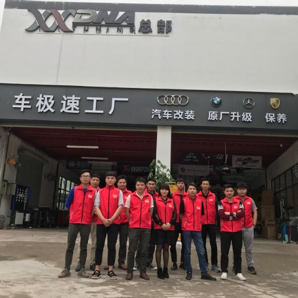 及时同学U的柠檬 