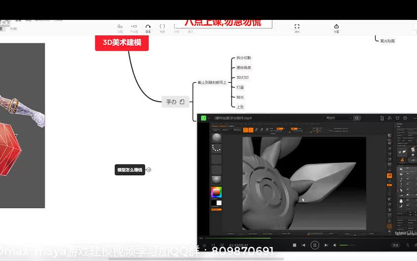 不知道学习流程方向?建模太难学?3dmax建模入门速成技巧案例3