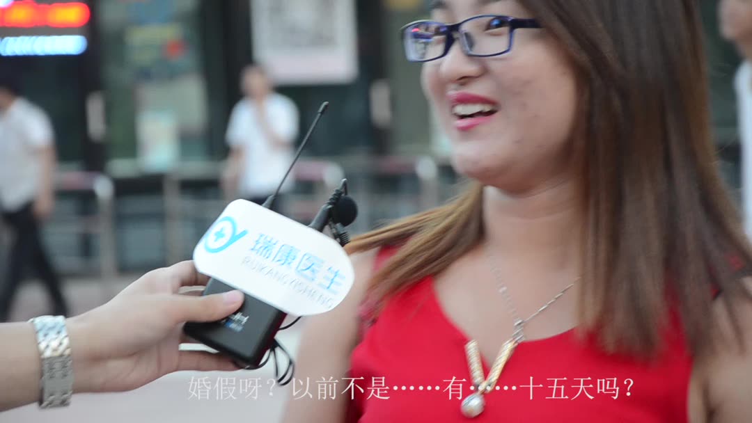 搞笑:你对婚假只有三天怎么看?