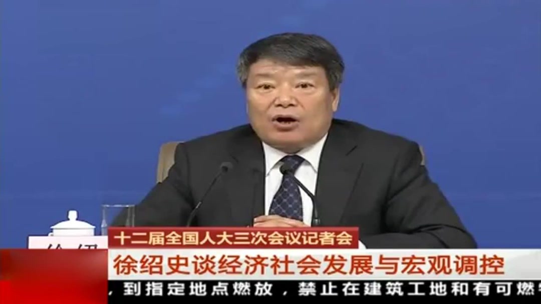 发改委主任:十二五规划绝大多数指标达预期