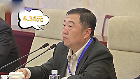 “医保药砍价过程”视频曝光:从5.62元砍到4.36元!